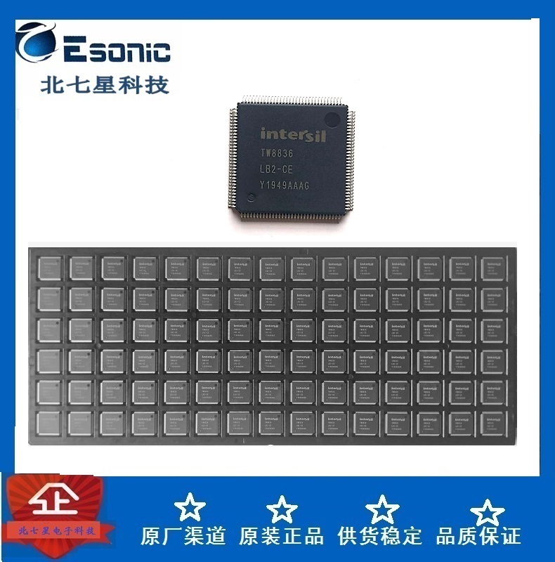 TW8836-深圳市北七星电子科技有限公司