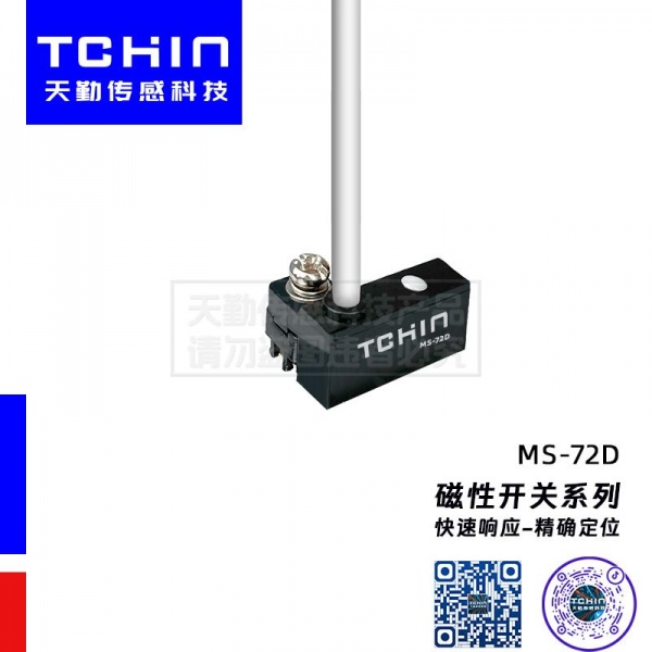 磁性开关,磁簧开关,气缸感应线-浙江天勤传感科技有限公司