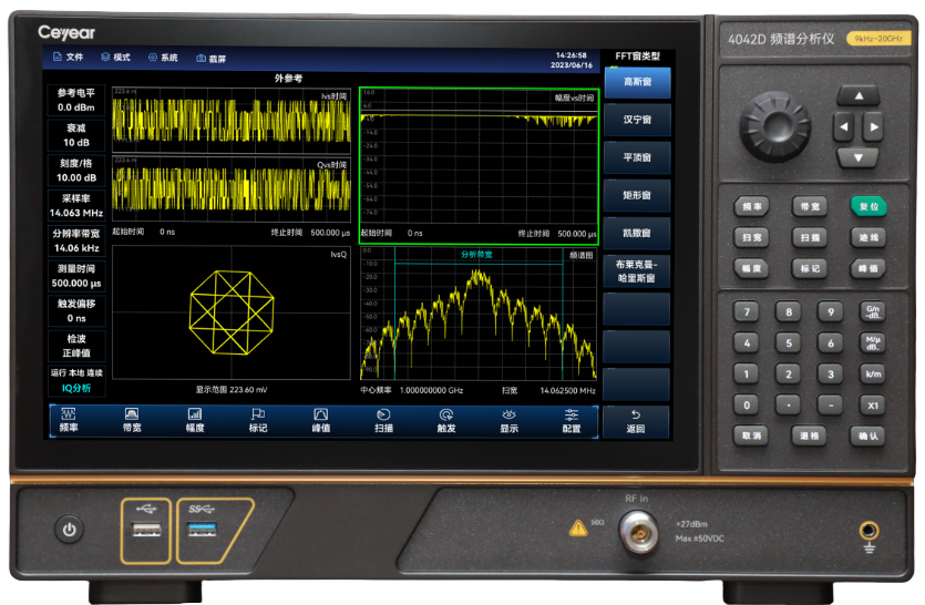 Ceyear电科思仪4042系列频谱分析仪-北京中测瑞通科技有限公司