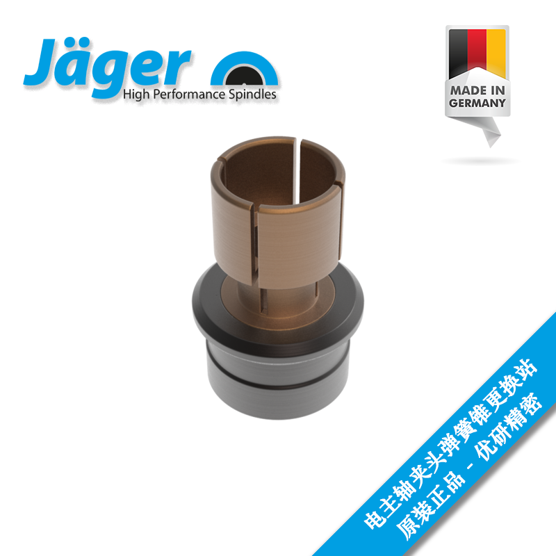 德国 Jaeger（Jager） 更换站 WS 35/26
