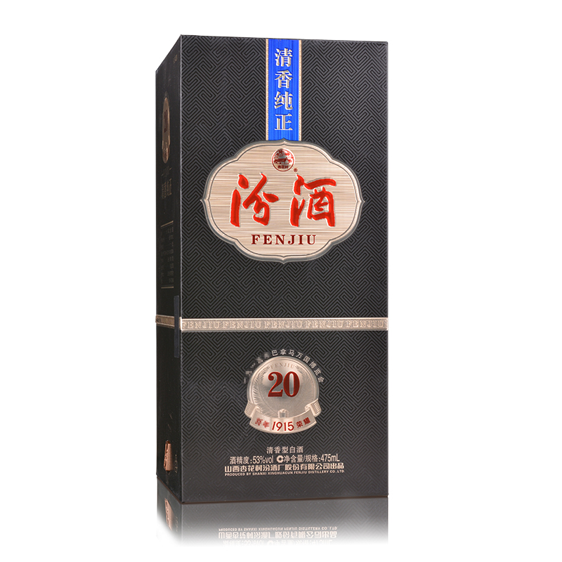 汾酒1915巴拿马(20)53度(475ML),一九在线