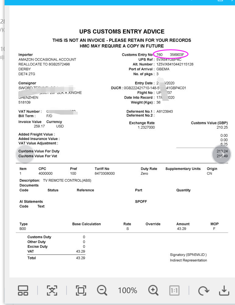 一文读懂VAT、EORI、IEN号，C88、C79文件及它们之间的关系,安博国际财税（深圳）有限公司