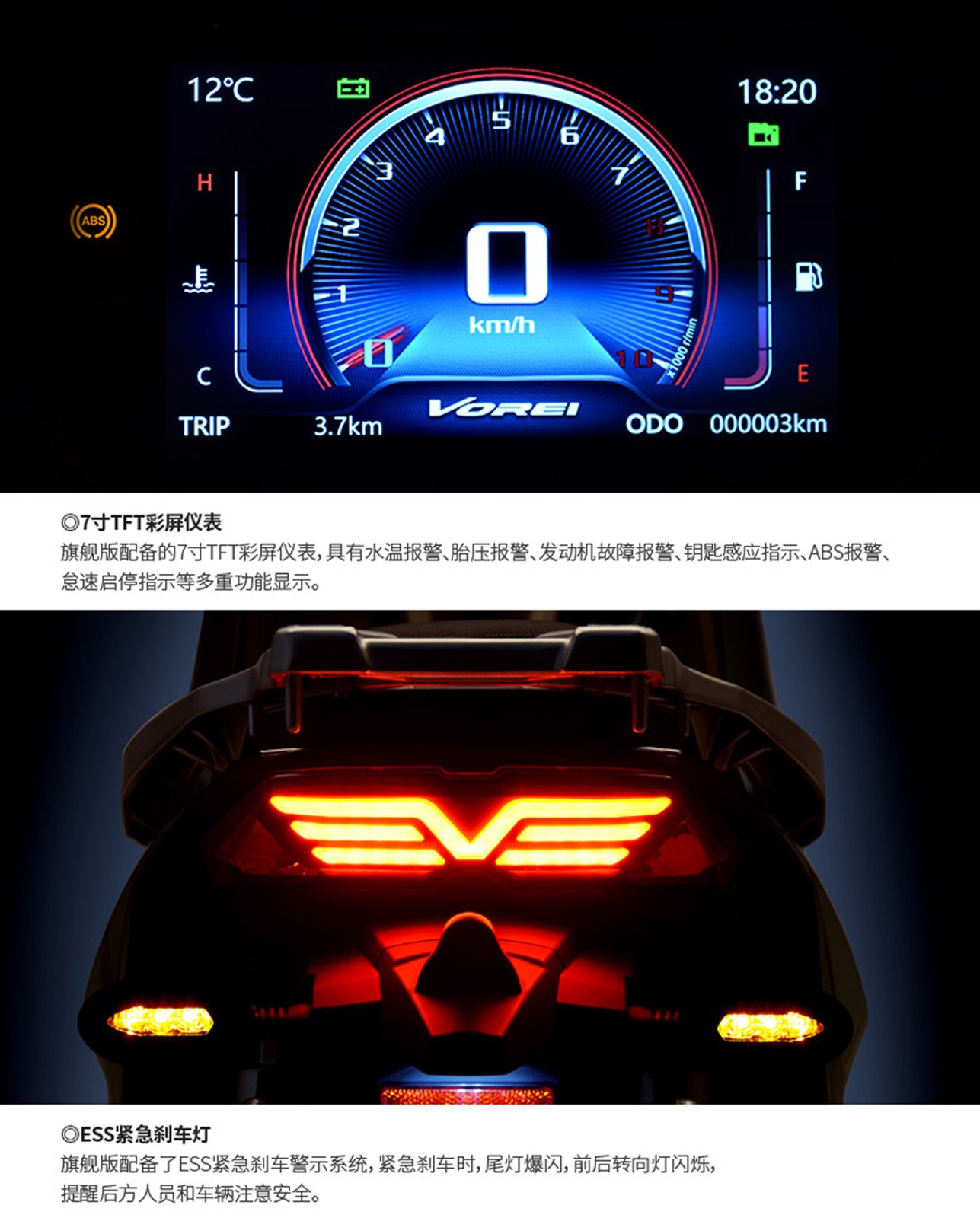 【定金】2022款大阳V锐DY150T-36水冷ADV150电喷踏板摩托车