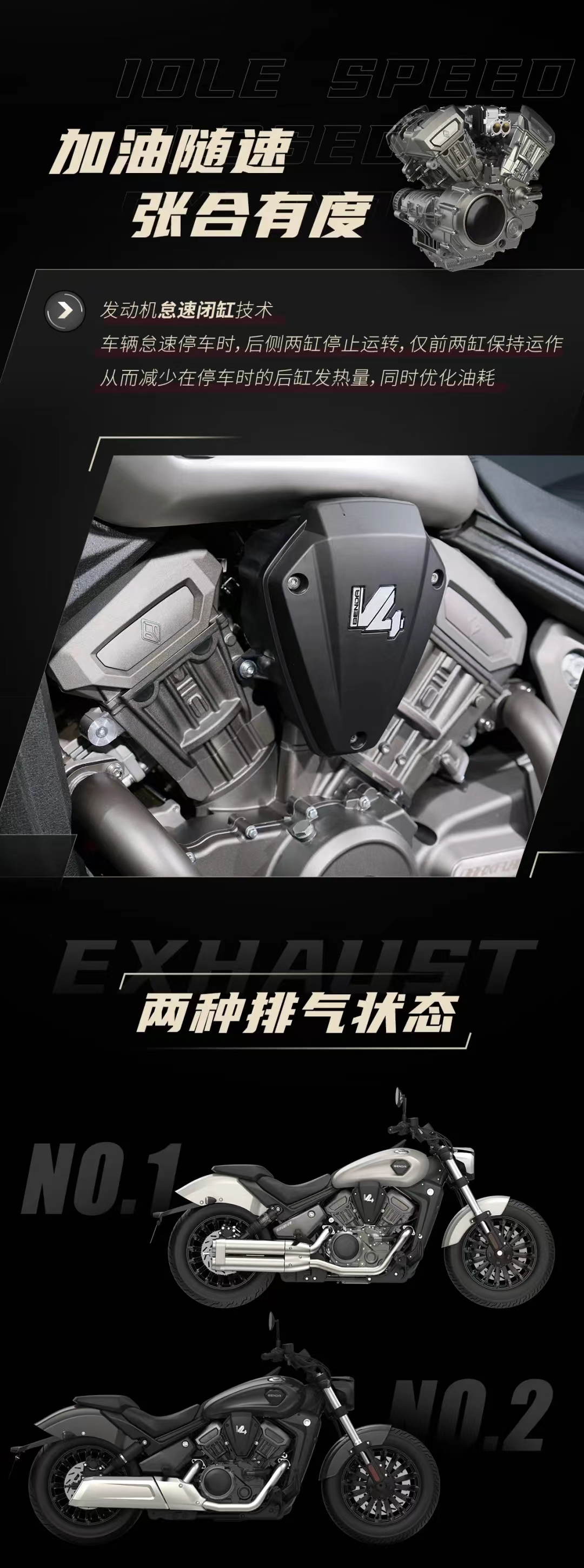 【定金】奔达全新V型四缸巡航太子黑旗BD500