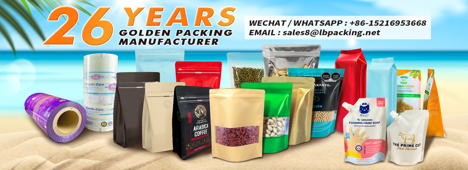 Guangdong Lebei Packing Co.,Ltd