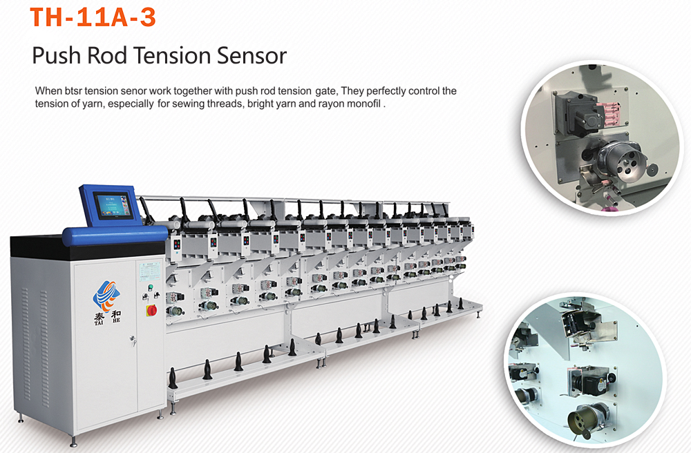 TH-11A-2 Btsr Tension Sensor,浙江泰和纺织机械有限公司