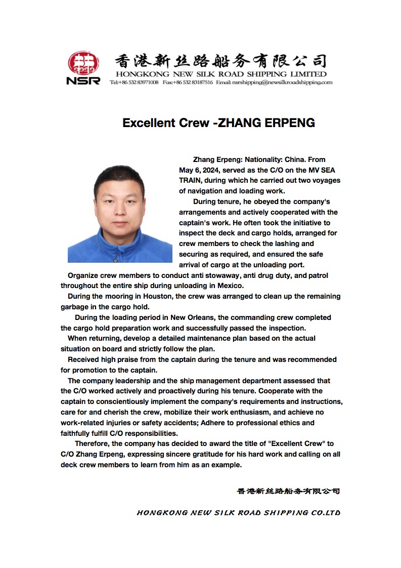 Sea Bridge Shipping Management Co.，Ltd.