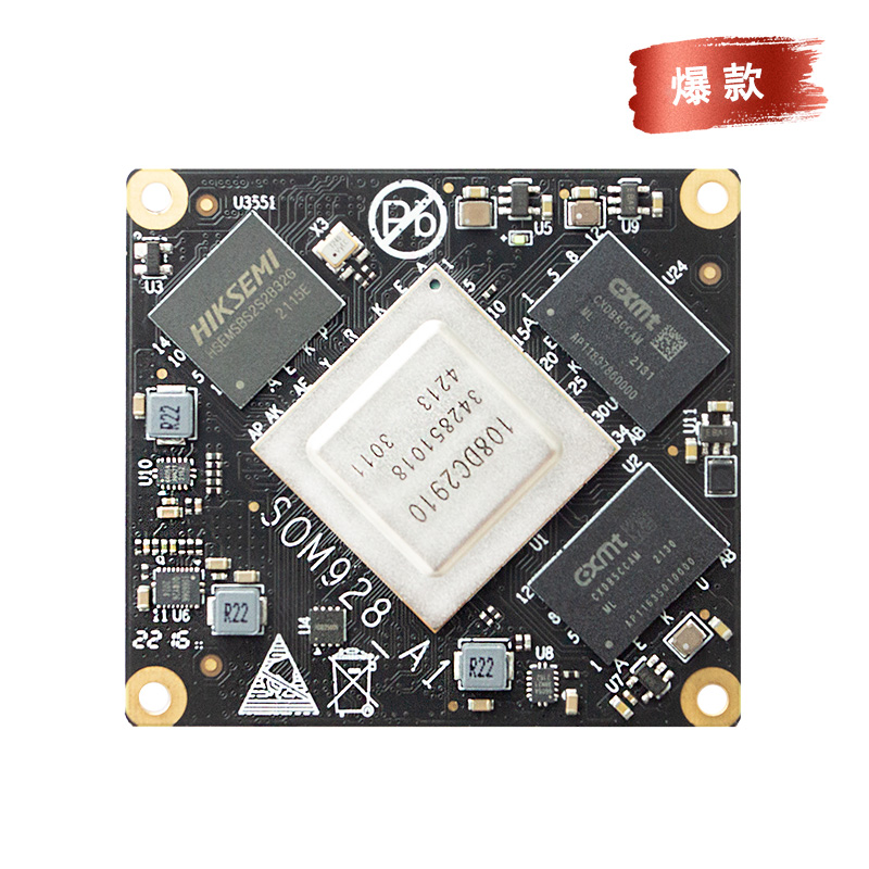 海思sd3403核心板_SOM928核心板-英码嵌入式
