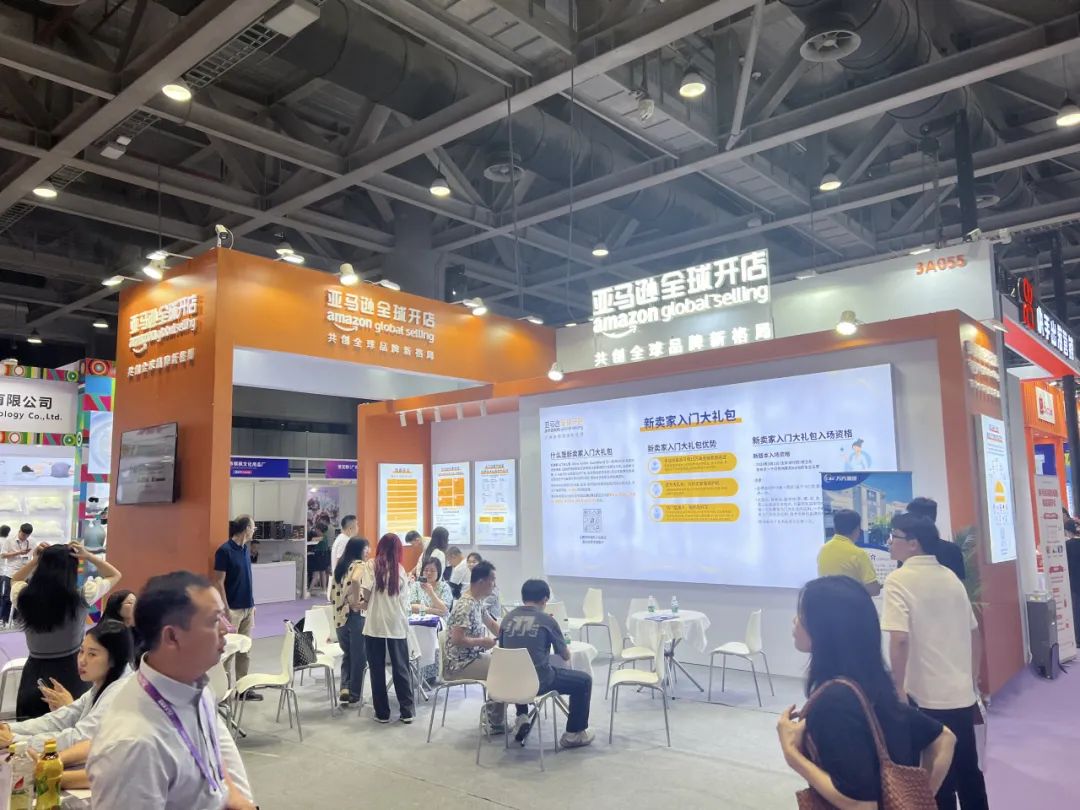 广州跨境电商展-2025广州跨境电商交易会-icbe跨交会【官网】