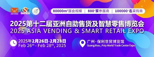 Shenze Intelligent - Global Pioneer of Intelligent Cotton Candy Machine ...