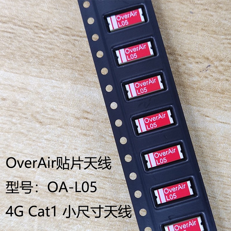 OA-L05 OverAir SMD贴片天线 支持4G cat1/2.4G/GNSS频段