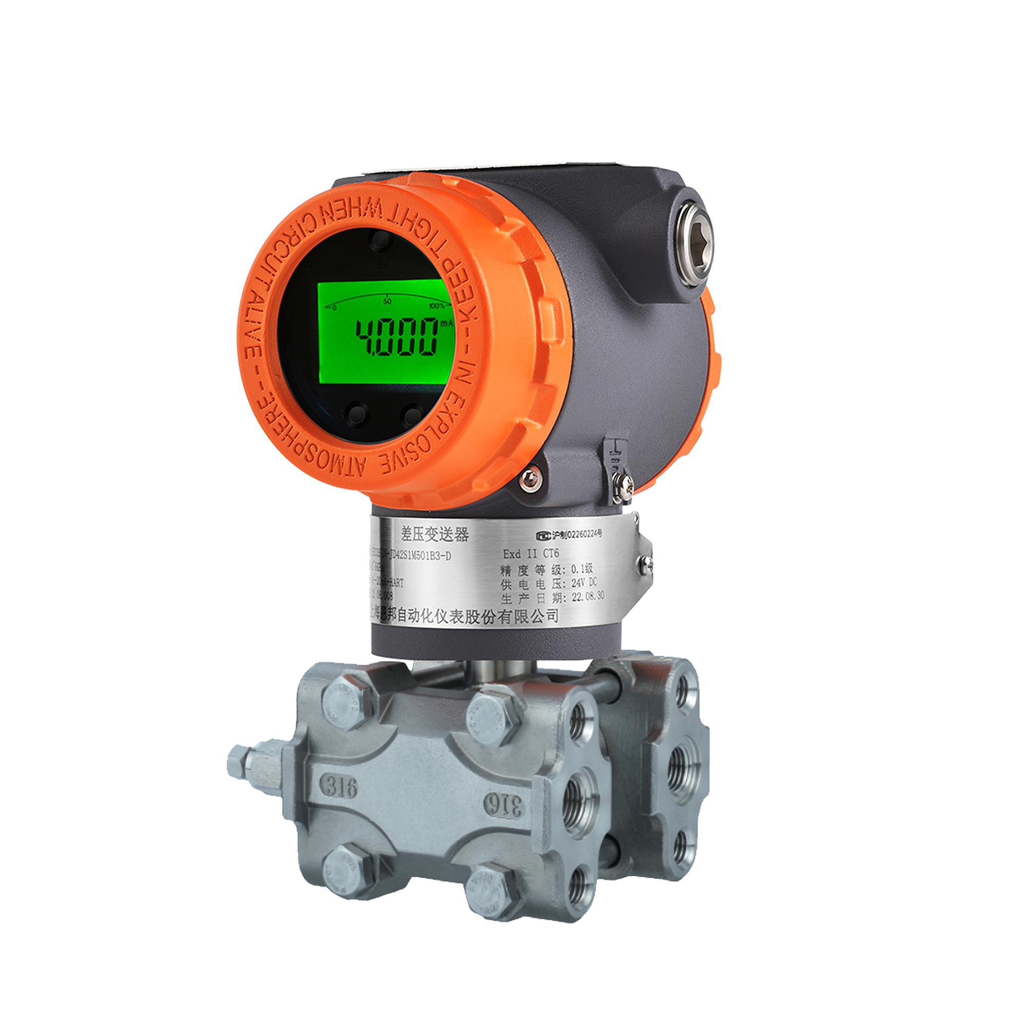 High-Accuracy Differential Pressure Transmitter | ENBBON EB335lN-D with 4-20mA & RS485 Output