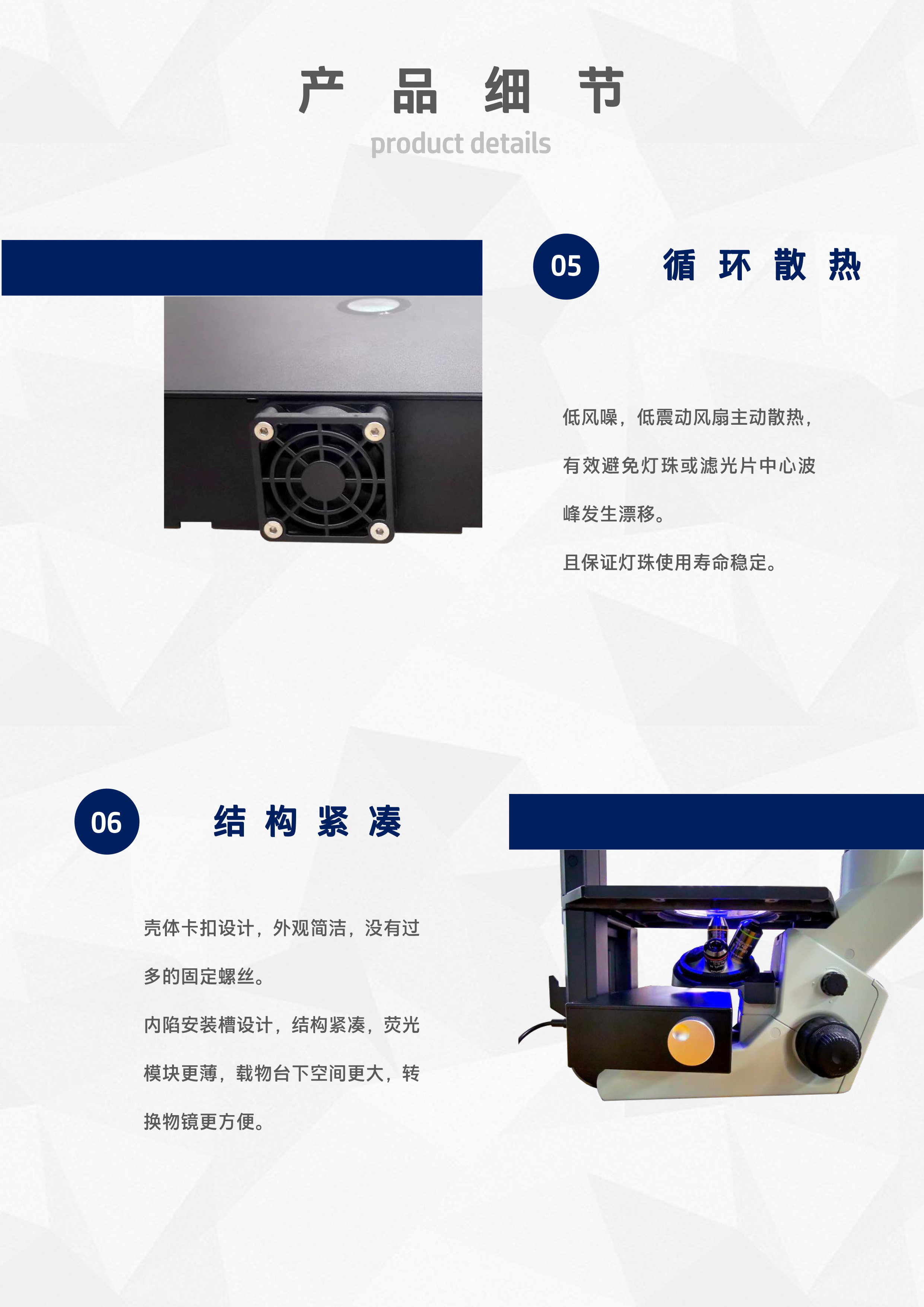 CKX53倒置显微镜配套荧光配件 倒置荧光模块CKX-UVBGY-E