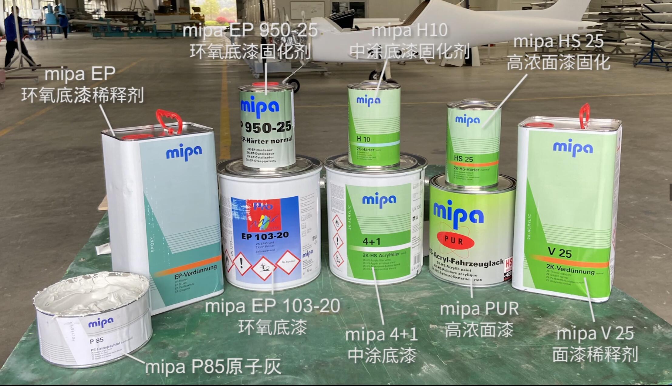 永天源|德国mipa飞机涂料性能测试 助力湖南航空航天企业竞争优势-深圳市永天源科技有限公司