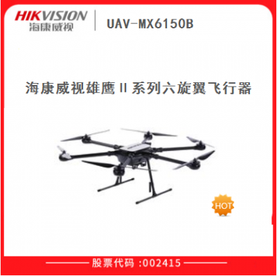 海康威视监控摄像头 广东总代理经销商 佛山海康威视一级总代理商