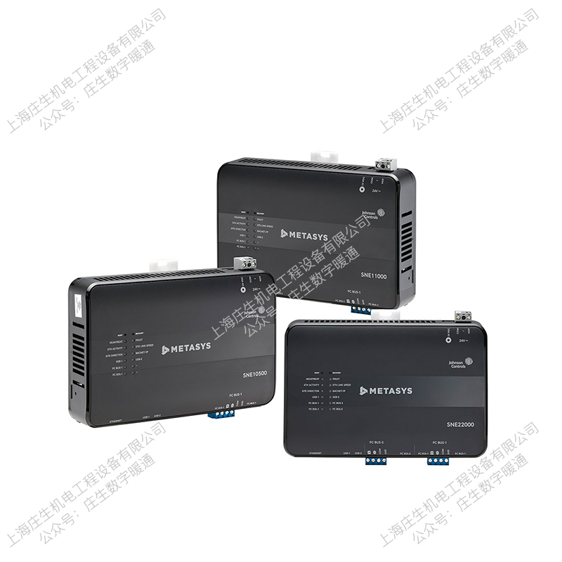江森自控 Metasys® SNE 网络控制引擎,庄生数字暖通