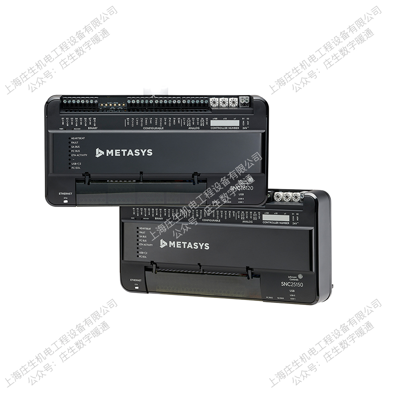 江森自控 Metasys® SNC 网络控制引擎,庄生数字暖通