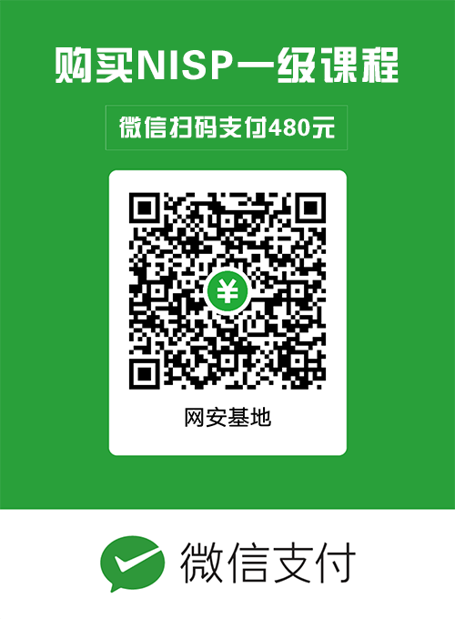 【NISP官网】一文了解CISP-PTS的证书价值！