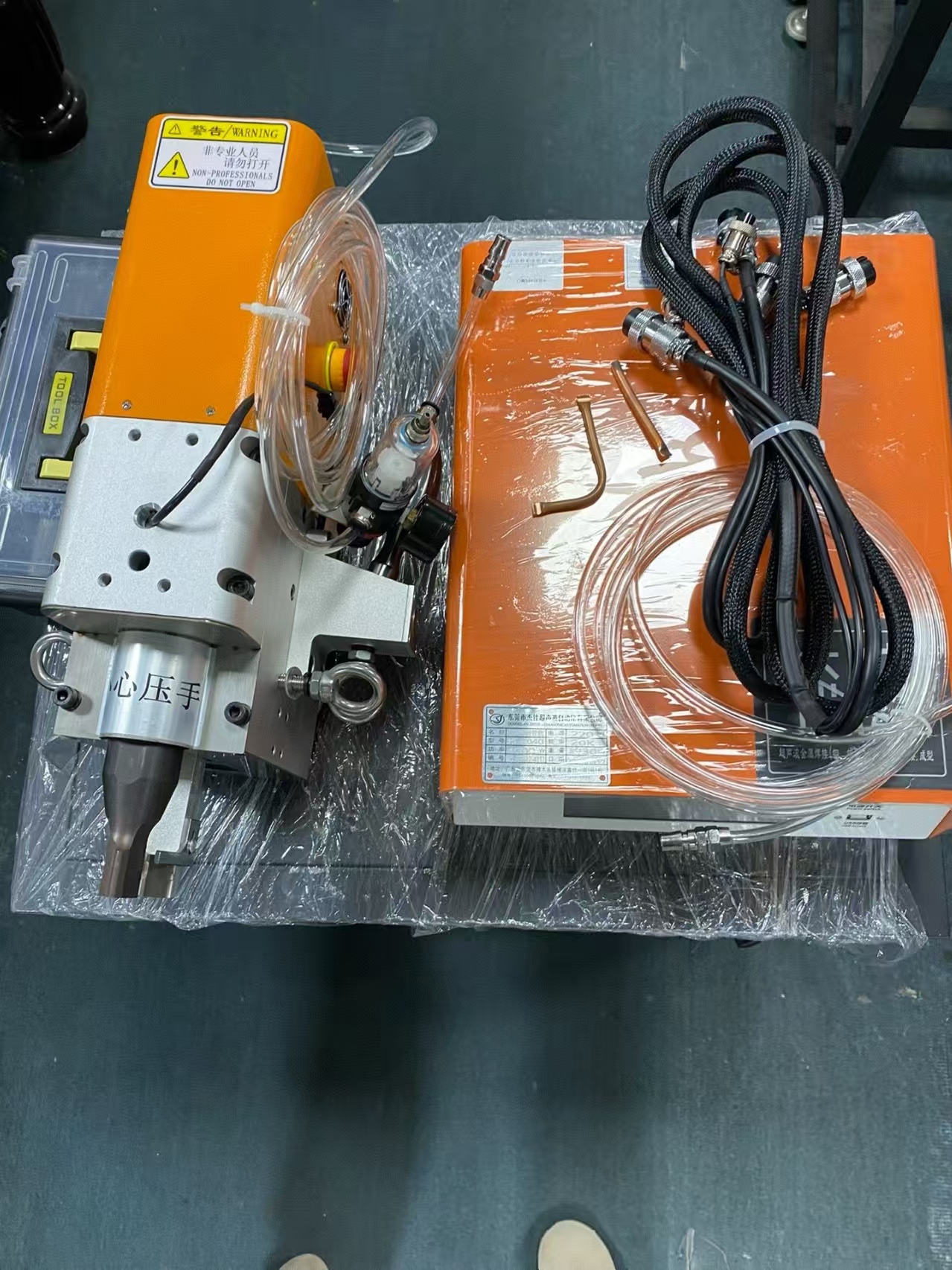 Ultrasonic refrigerator copper tube welding and sealing machine