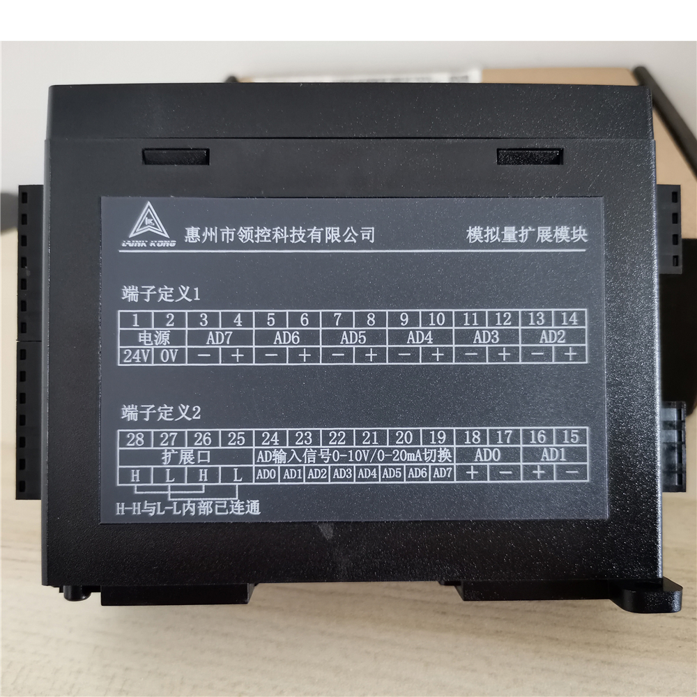 E8AD,惠州市领控科技有限公司