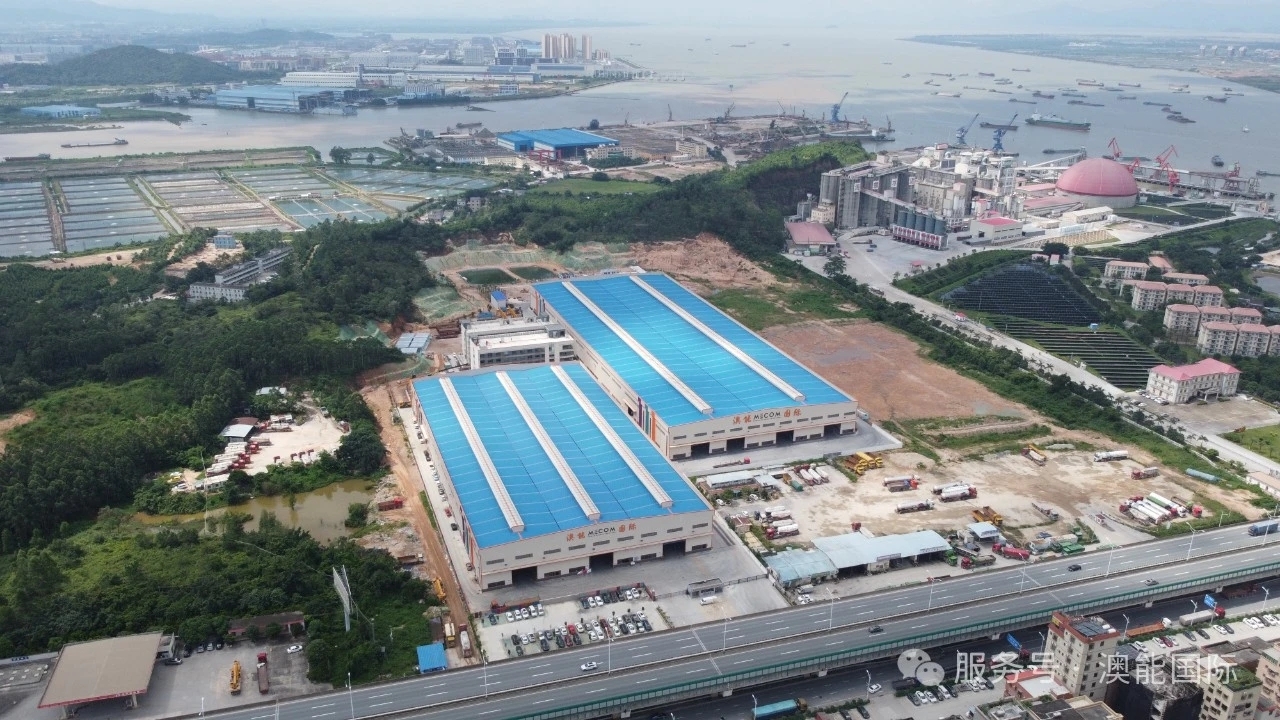 MECOM Power and Construction Limited (HKEX code: 01183.HK, MECOM Power ...