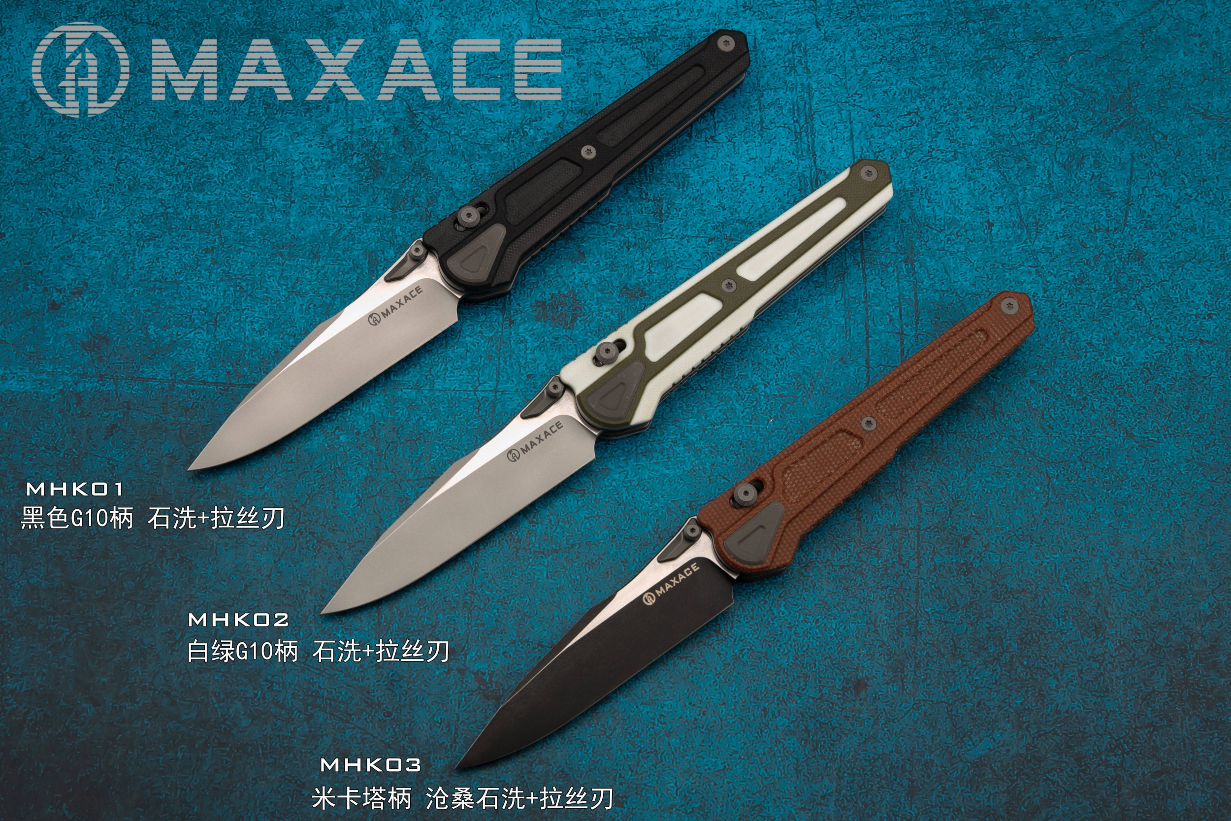 MaxaceKnives工作室 苍鹭K