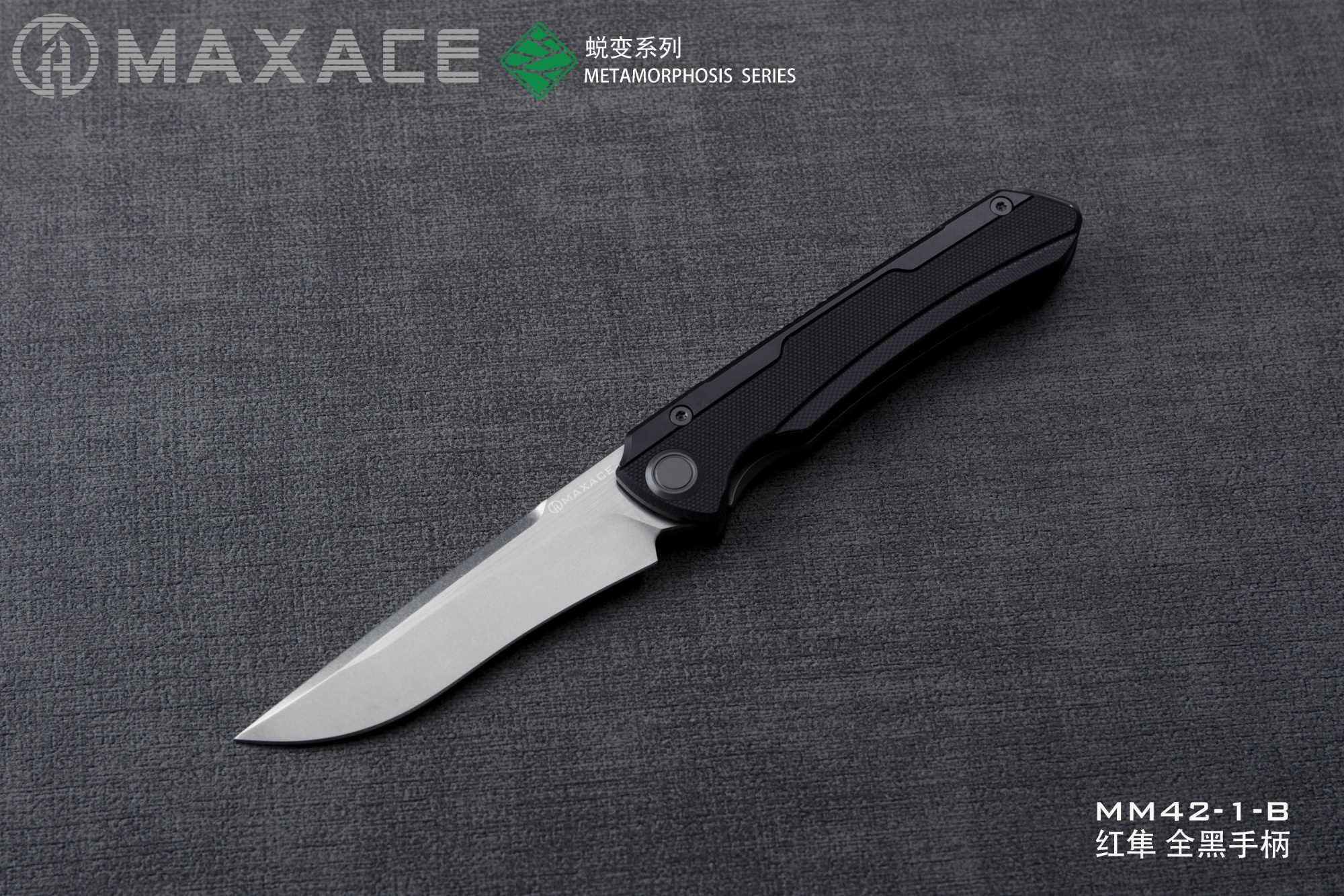 【蜕变】MaxaceKnives工作室 红隼（M398钢材）