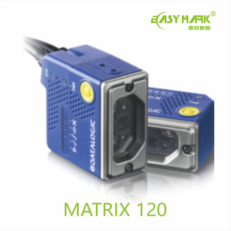 MATRIX 120 系列图像式读码器,湖南易码智能科技有限公司
