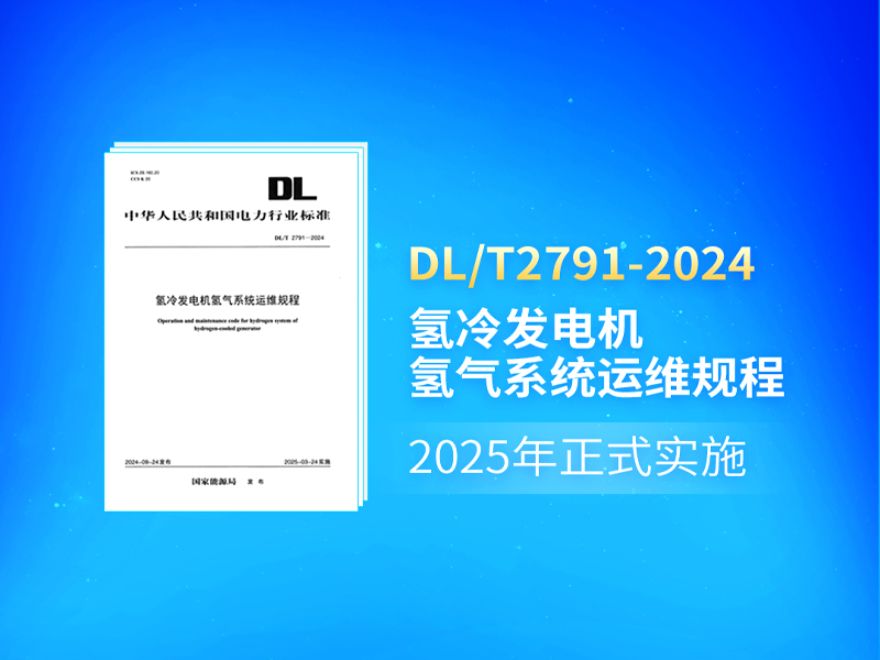 河南省日立信股份有限公司【官网】