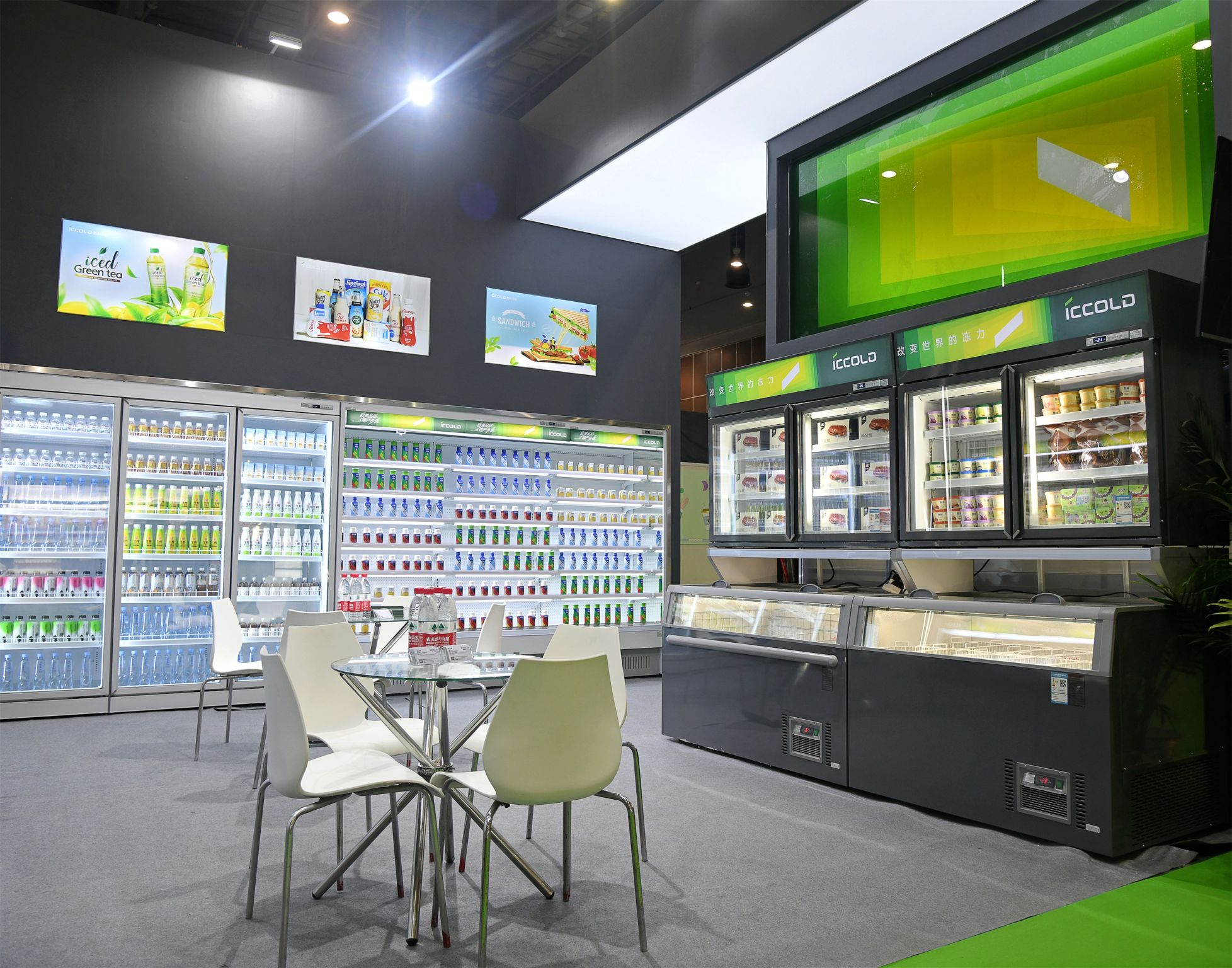 HOME [www.iccold.net]