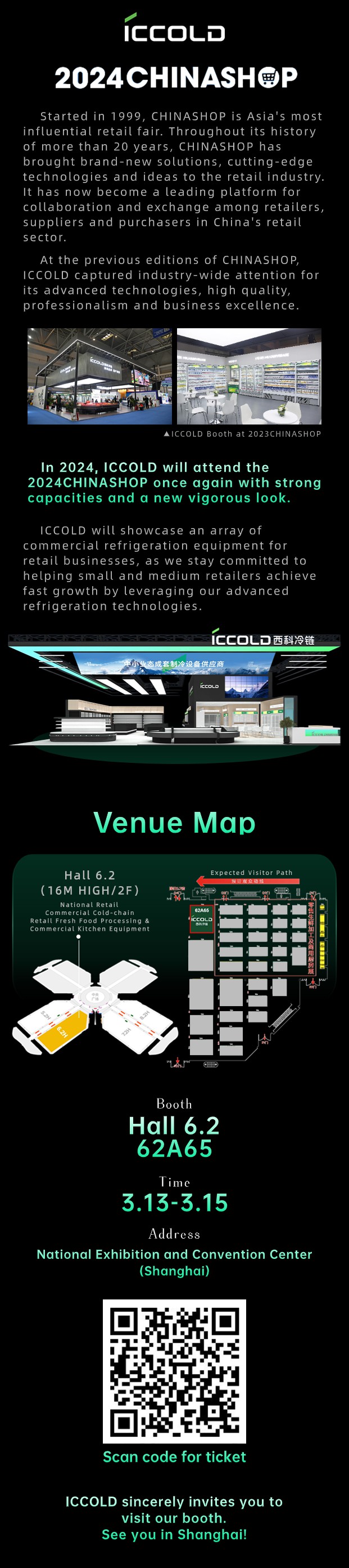 ICCOLD | 2024CHINASHOP