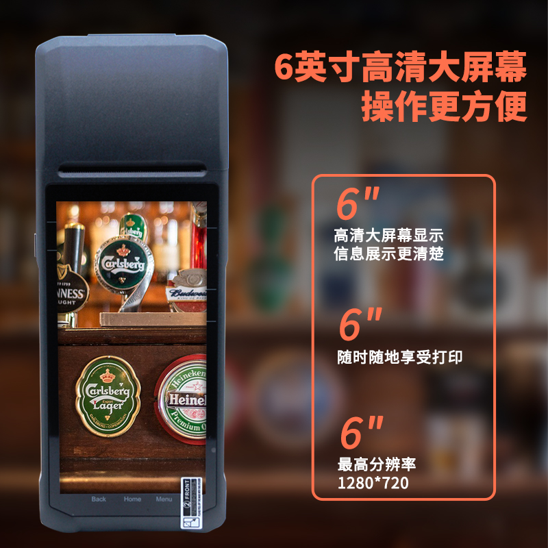 4G 全网通SIM 卡支持， Wifi蓝牙GPS 支持，4核高速运行处理系统。