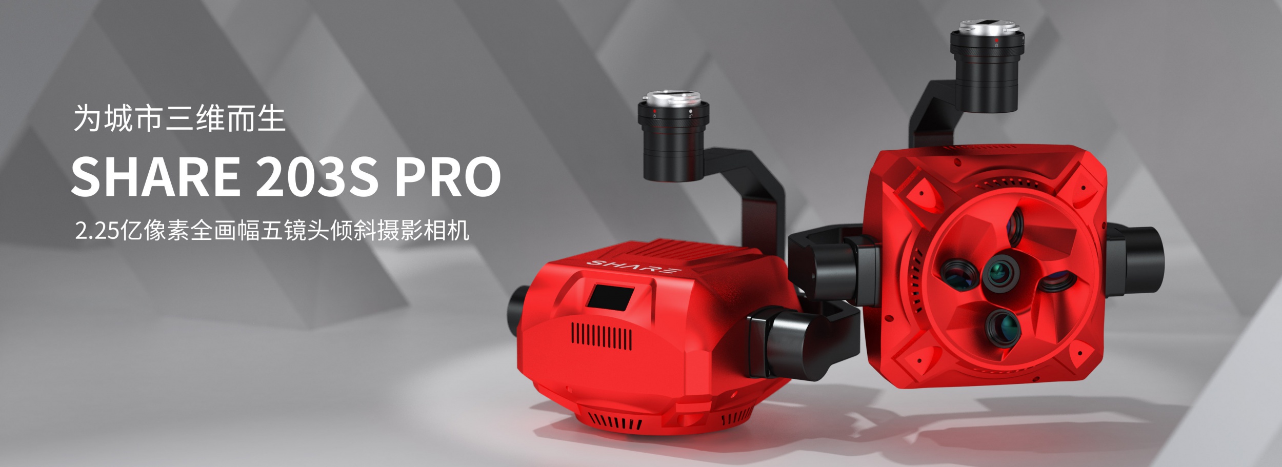 SHARE赛尔-获取报价